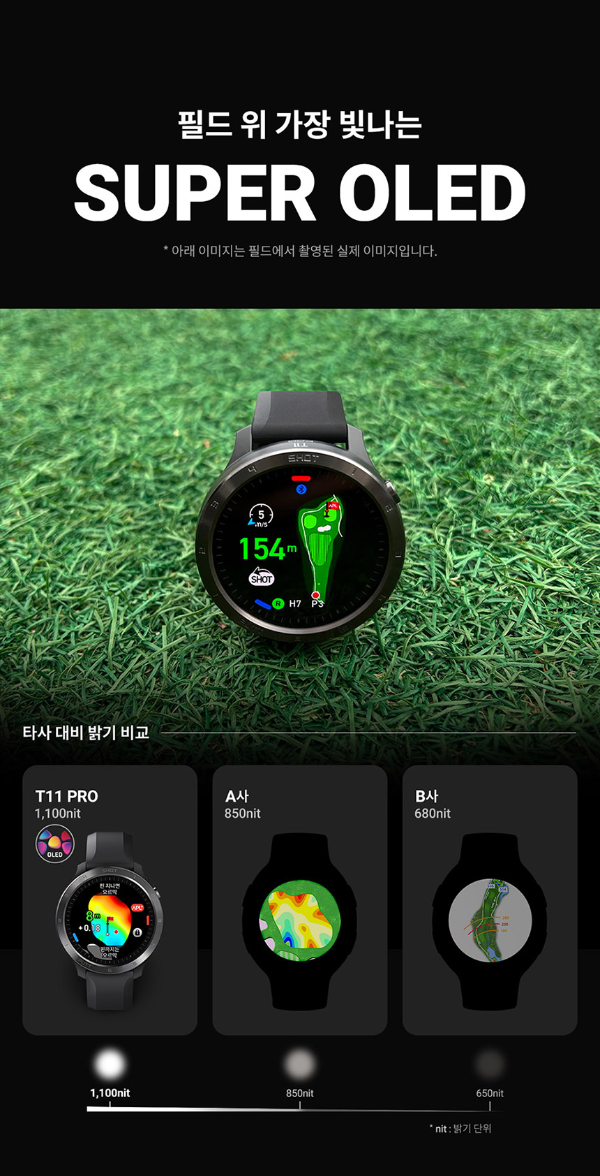 보이스캐디 정품 T11 PRO OLED 시계형 골프거리측정기 (클럽추천/핀위치안내)