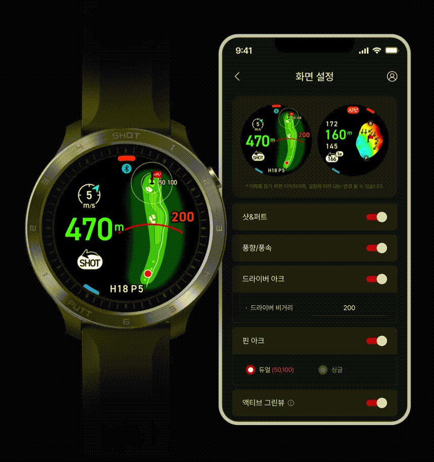 보이스캐디 정품 T11 PRO OLED 시계형 골프거리측정기 (클럽추천/핀위치안내)
