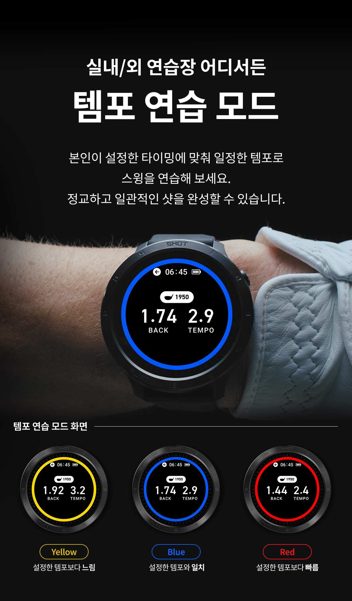 보이스캐디 정품 T11 PRO OLED 시계형 골프거리측정기 (클럽추천/핀위치안내)