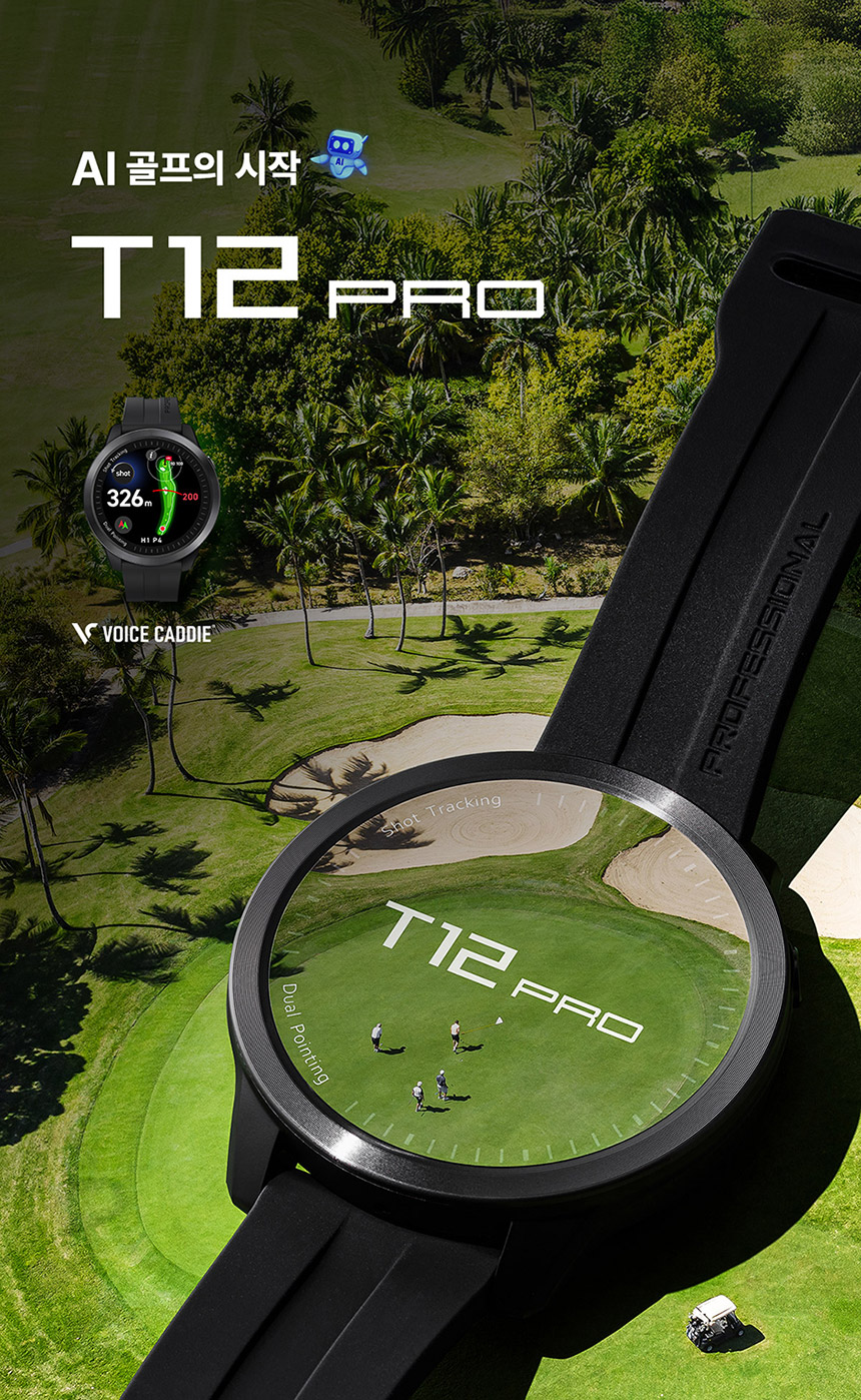 NEW 2025 보이스캐디 T12 PRO 시계형 골프거리측정기