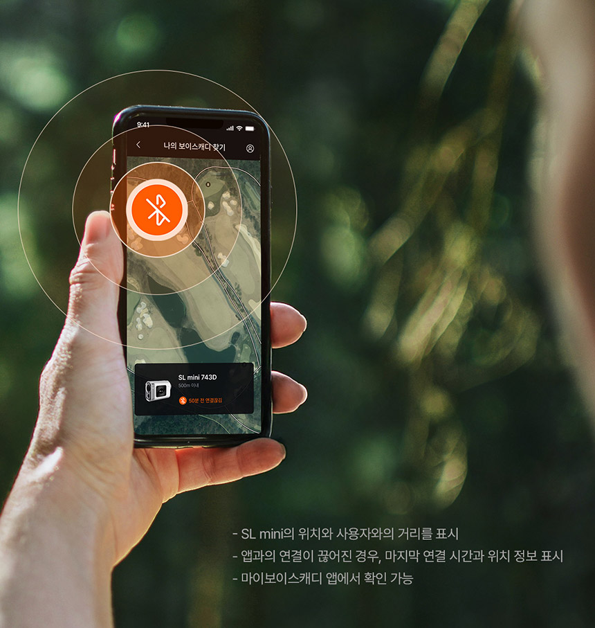 [본사 직송] NEW 2025 보이스캐디 SL mini OLED 오토핀 레이저 골프거리측정기 | 톡딜