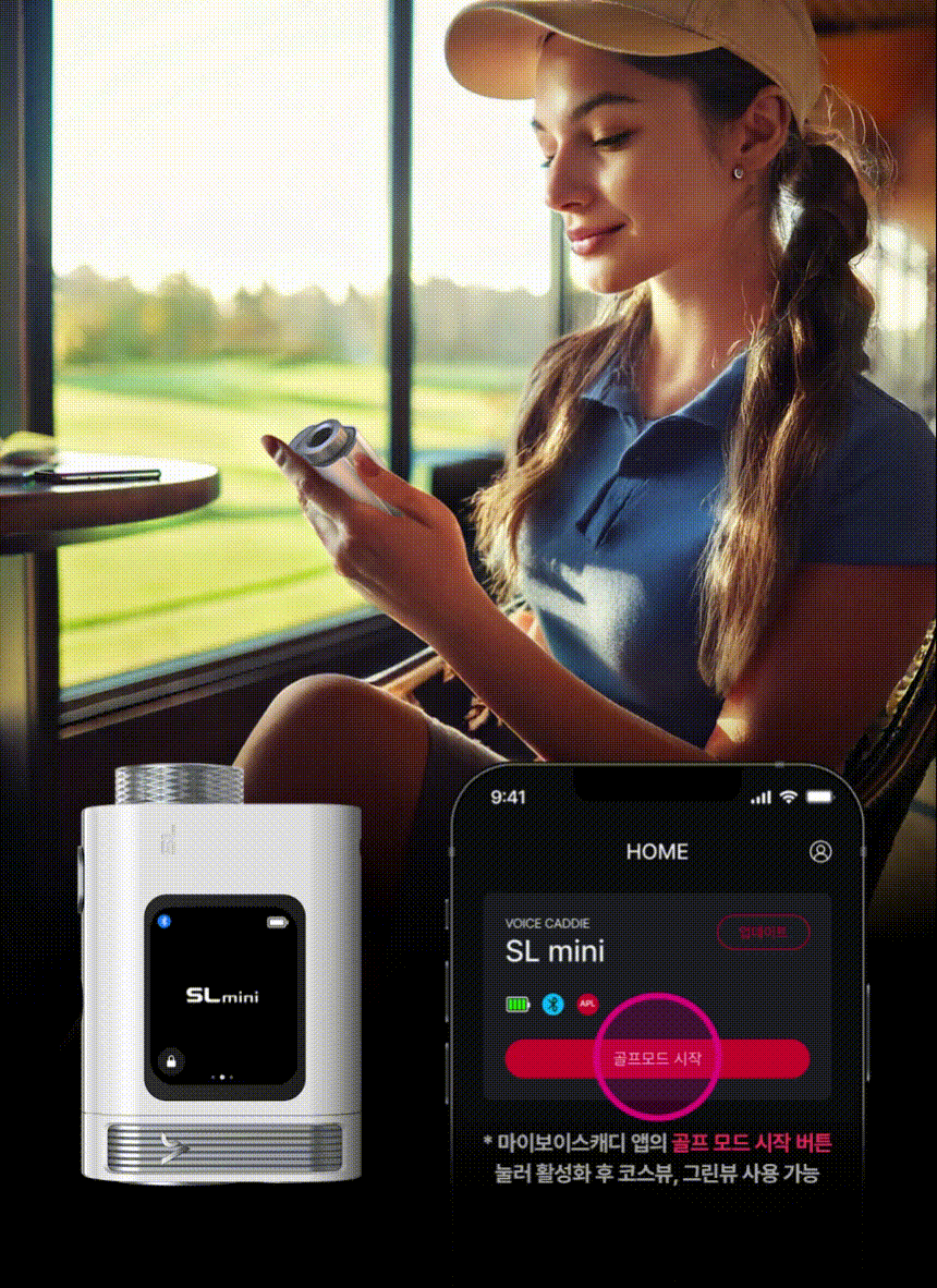 [본사 직송] NEW 2025 보이스캐디 SL mini OLED 오토핀 레이저 골프거리측정기 | 톡딜