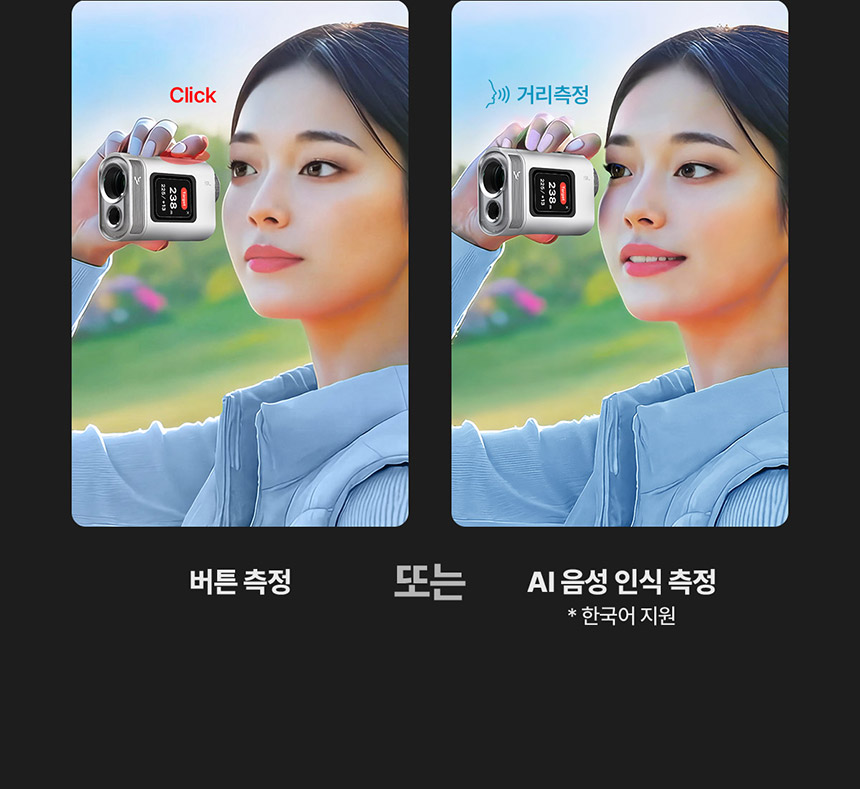 [본사 직송] NEW 2025 보이스캐디 SL mini OLED 오토핀 레이저 골프거리측정기 | 톡딜