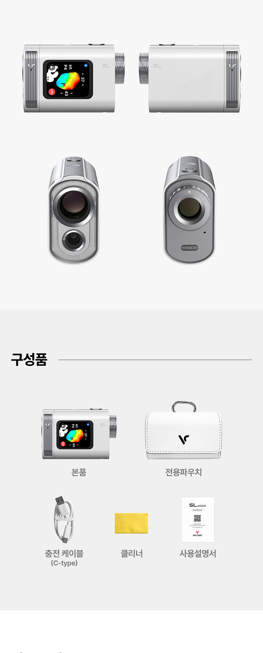 [본사 직송] NEW 2025 보이스캐디 SL mini OLED 오토핀 레이저 골프거리측정기 | 톡딜