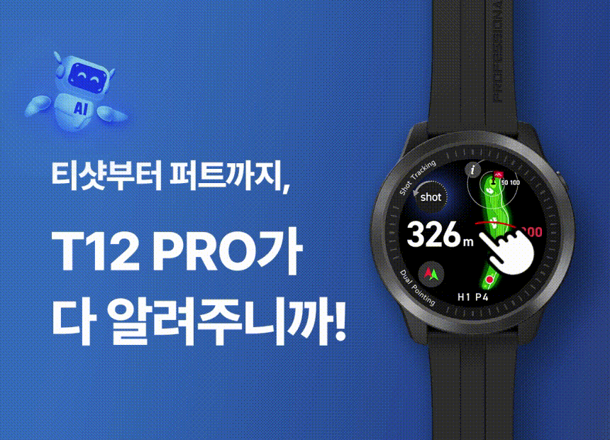 NEW 2025 보이스캐디 T12 PRO 시계형 골프거리측정기